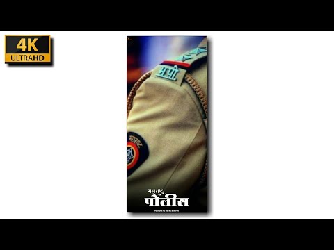 Police Status Full Screen police WhatsApp status New My dream maharashtra police #GJROYALSTATUS