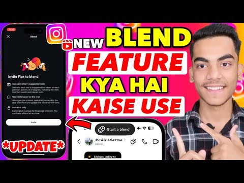 Instagram Blend New Feature | What is Instagram Blend | How to use Instagram Blend