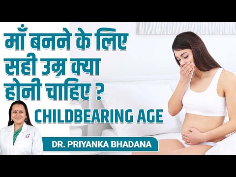 Childbearing Age - What is Best Age To Have a Baby? Dr. Priyanka Bhadana - Best Fertility Specialist