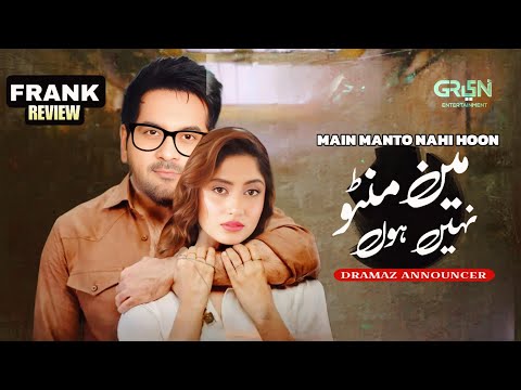 Main Manto Nahi Hoon - Teaser 1 - Frank Review - Sajal Ali - Humayun Saeed - News - Dramaz Announcer