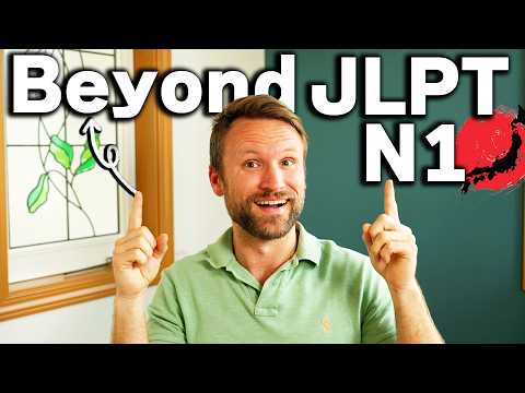 How I Tackle End Game Japanese