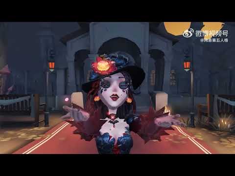Halloween Costumes / Barmaid / Wax Artist l Identity v