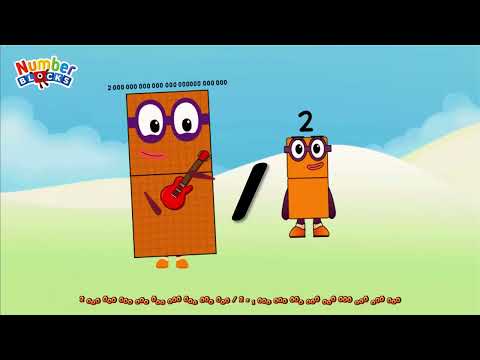 Distribution OF NUMBERBLOCKS (20-200TD) BIG NUMBERS DIVISION | GIANT NUMBER ‪@ColorArt_id