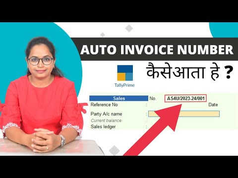 Automatic invoice number setting in Tally Prime
