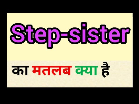 Step sister meaning in hindi || step sister ka matlab kya hota hai || word meaning english to hindi