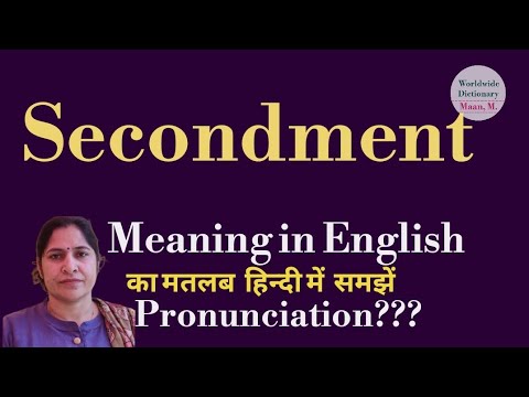 secondment meaning l meaning of secondment l secondment ka Hindi mein kya matlab hota hai l vocab