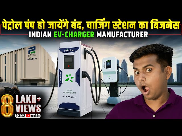 Ev Charger Controller - DC EV Charger Controller Manufacturer from Noida