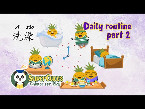 Learn Chinese for Kids- Daily Routine Part 2 | 学中文- 日常生活| Aprender ...
