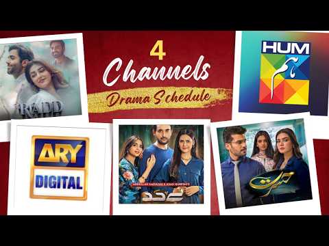 TOP 4 PAKISTANI CHANNELS DRAMA SCHEDULE/JULY DRAMAS/humtv.