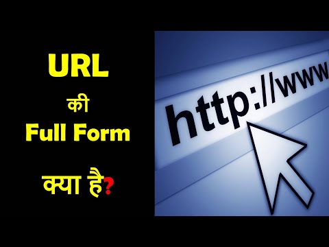 #What is full form of URL #for more full forms go to account