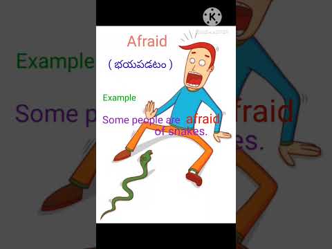 afraid meaning in telugu#spokenenglish #english #education #englishtotelugu