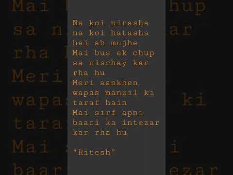 Poem Panorama – My Perception About Life