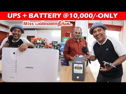 Livfast Inverter Batteries - Latest Price, Dealers & Retailers in India