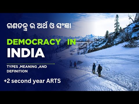Democracy in India. part 1