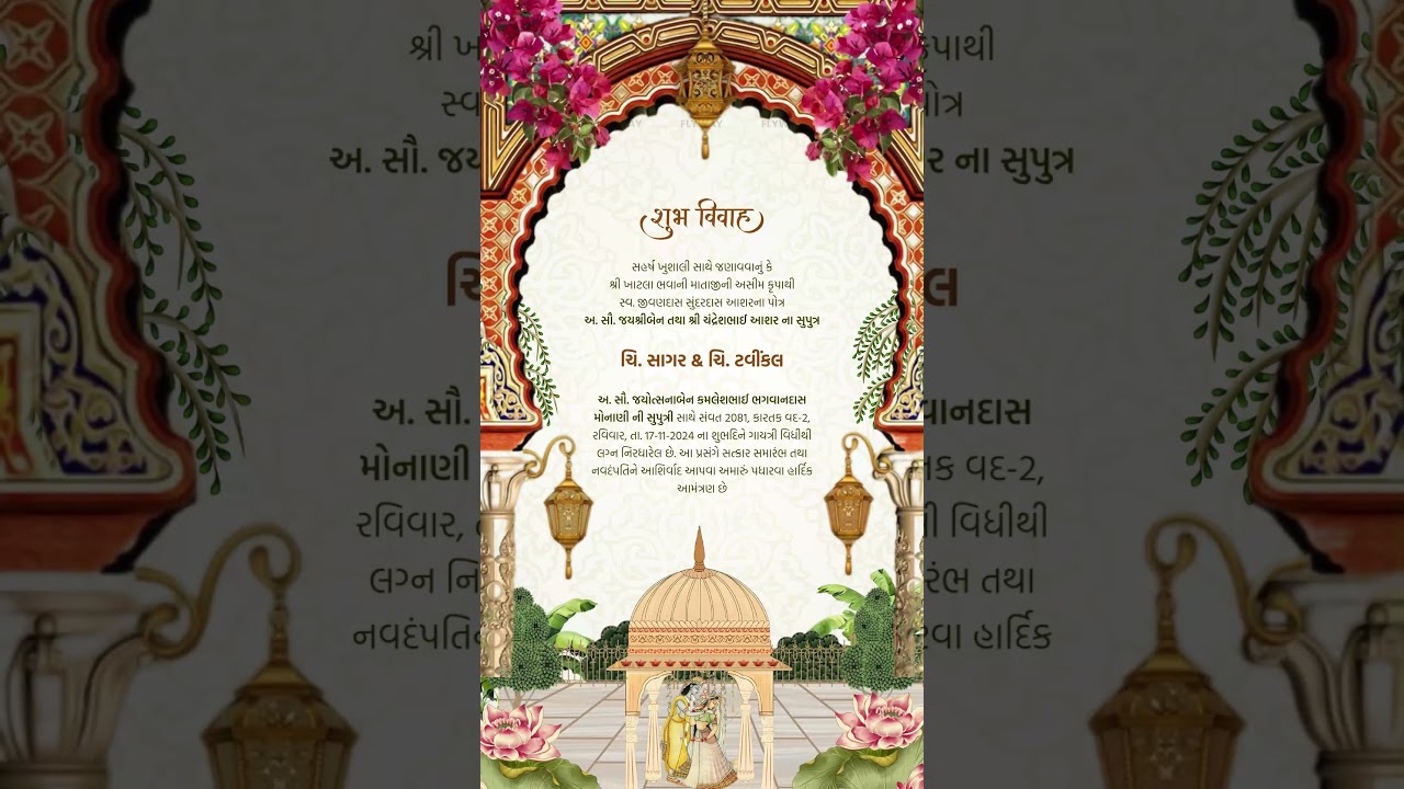 Wedding ceremony invitation video in Gujarati language with traditional Mughal theme design #C02G