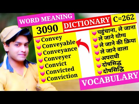 Convict 💓 अपराधी 💓|| Episode 3090 || C Part 262 || Convicted ❤ दोषसिद्धि English to Hindi ✅✅✅