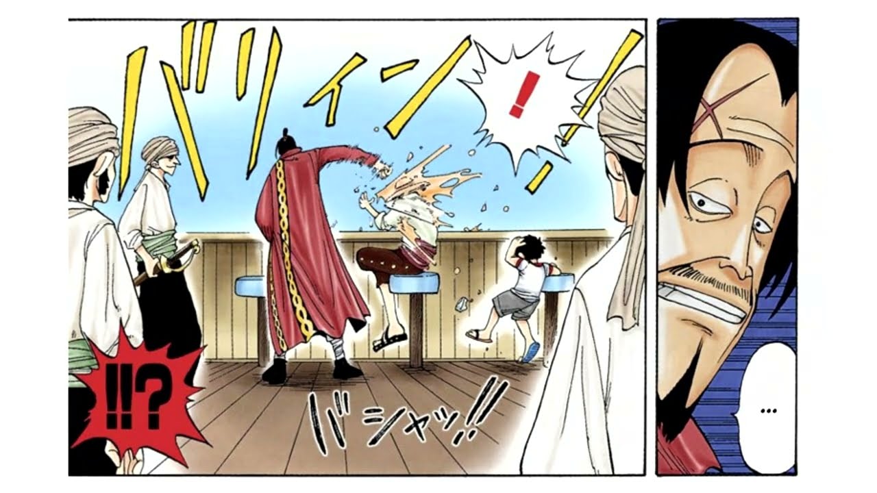 One Piece Manga Dub - Chapter 1 EXTENDED Preview