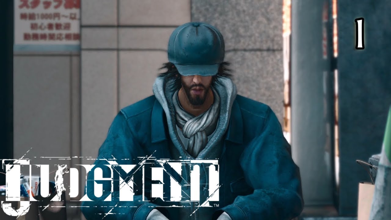 From Top Lawyer To Broke Detective - Judgment (Part 1)