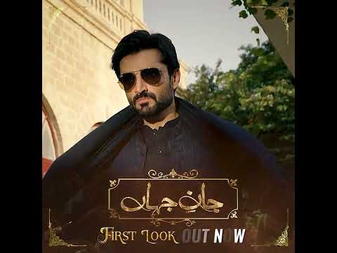 First Look of Jaan e Jahan is OUT NOW! #hamzaaliabbasi