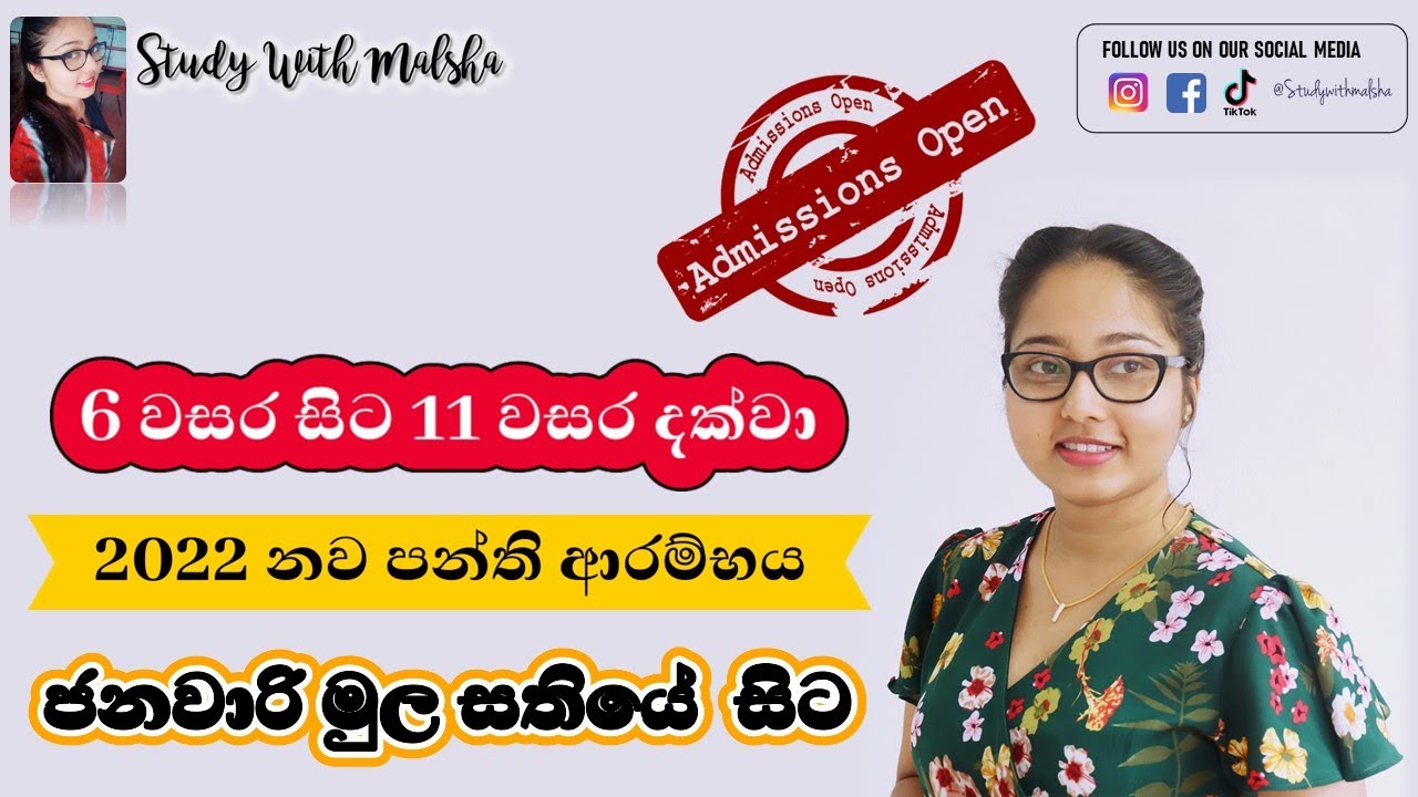 2022  ICT ONLINE/PHYSICAL CLASSES