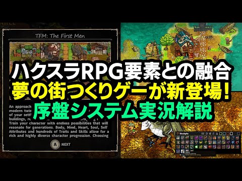 Steam Community :: TFM: The First Men