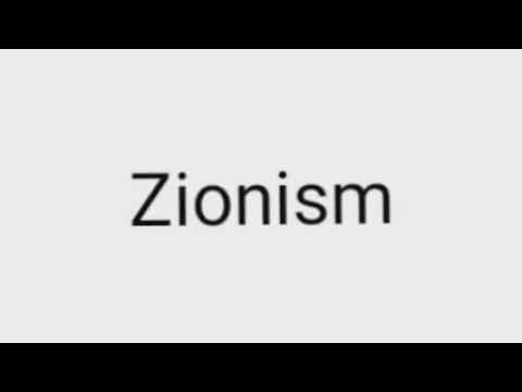 How to pronounce Zionism