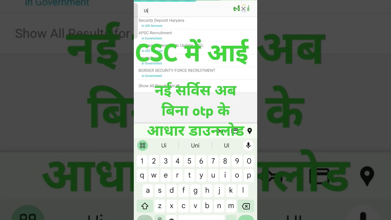 CSC Update csc new service
