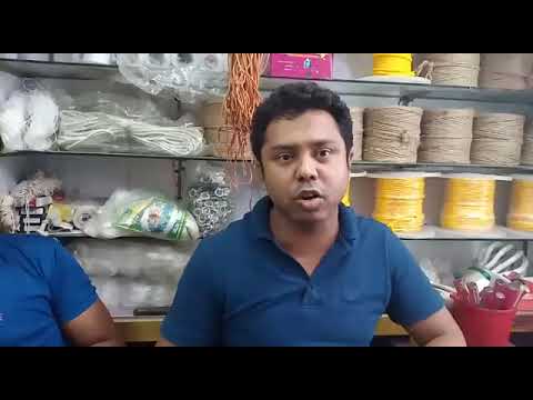 দড়ি সুতা রশি কোথায় পাবেন বেশি / Where to get the rope yarn