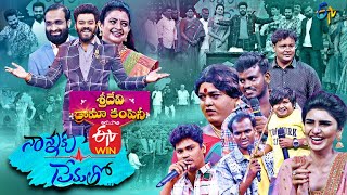 Welcome to ETV Telugu | Watch ETV Telugu | ETV Telugu Online