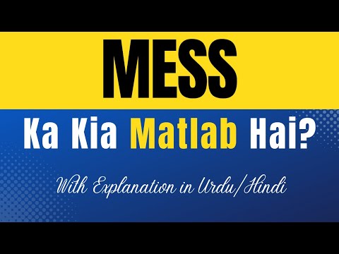 Mess Meaning in Urdu |'Mess Ka Kia Matlab Hota Hai'| Urdu/Hindi Explanation Included