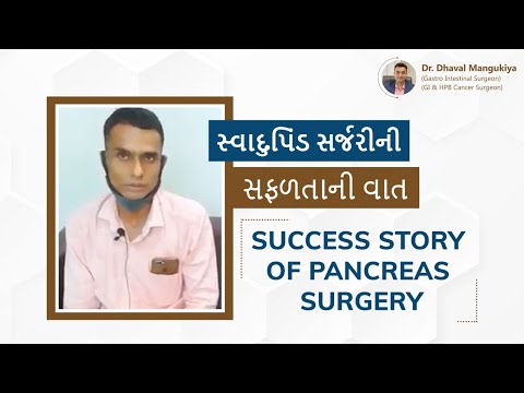 Gastro Doctor in Surat|Best Gastroenterologist DR in Surat|Gastro ...