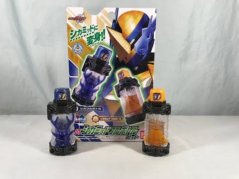Kamen Rider Build DX Shika (Deer) Mid Full Bottle Set Review