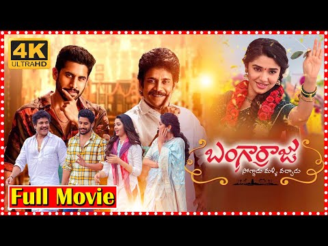 Bangarraju Telugu Full Movie HD | Nagarjuna | Naga Chaitanya | Krithi Shetty | Today Telugu Movies