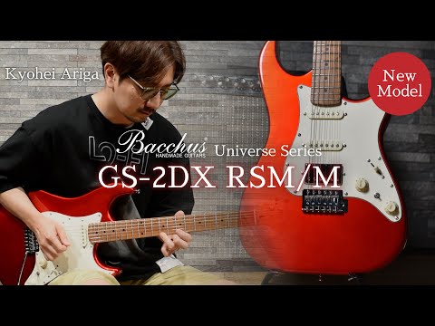 Bacchus Universe ST GS-2DX RSM/M - Deep Blue Metellic | Reverb