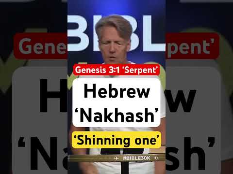 Genesis 3:1 - Serpent