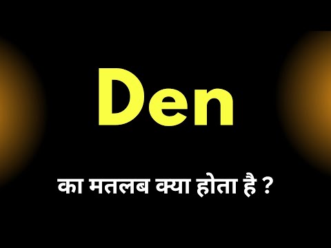 Den Meaning In Hindi | Den Ka Matlab kya Hota Hai | Den Meaning #learnenglish