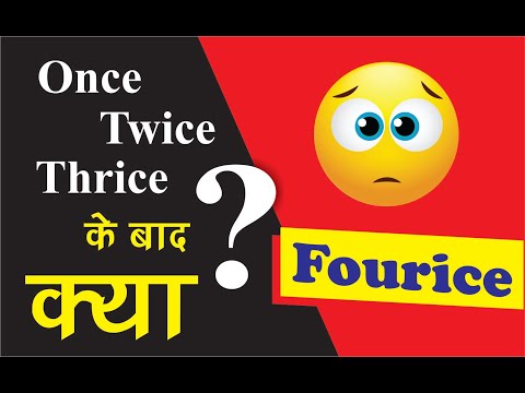 Once - Twice - Thrice के बाद क्या आता है ?🤔🙄