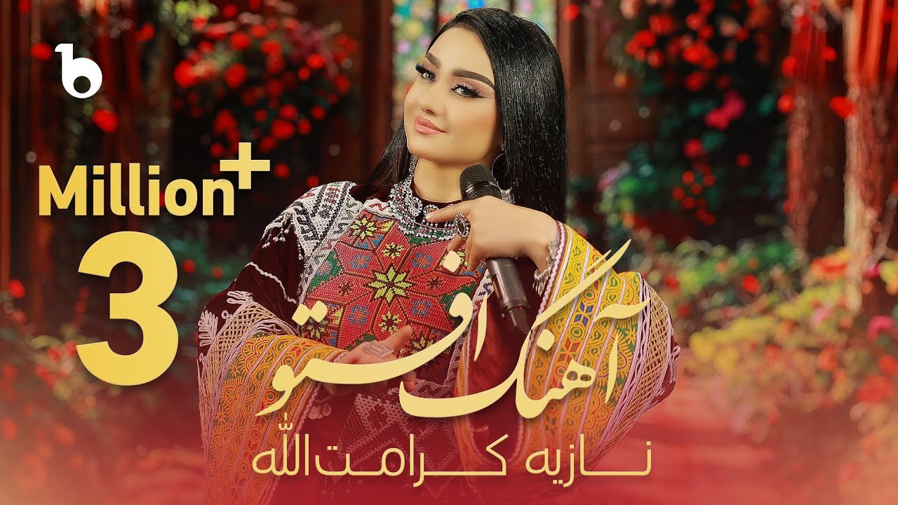 Top 100 Songs - Daily Music Chart from Afghanistan (07/04/2025) | Popnable