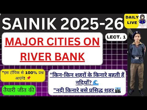 LECT. 1 MAJOR CITIES ON RIVER BANK AISSEE 2025 #justcrackitsainik #sainik #navodaya #rms #rimc