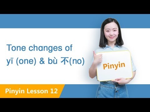 Chinese Tone Change Rules | Chinese Pinyin Lesson 12