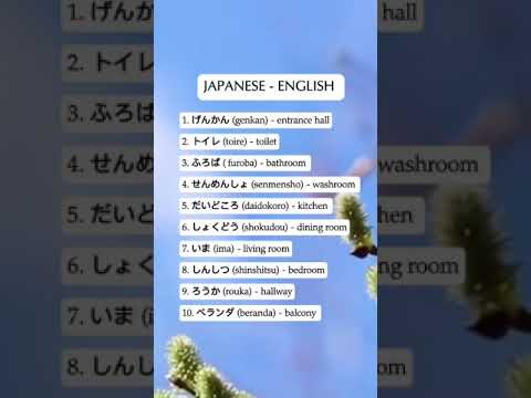 Japanese meaning in English Japanese|| Japanese language in Nepali #japaneseforbeginners #shortvideo