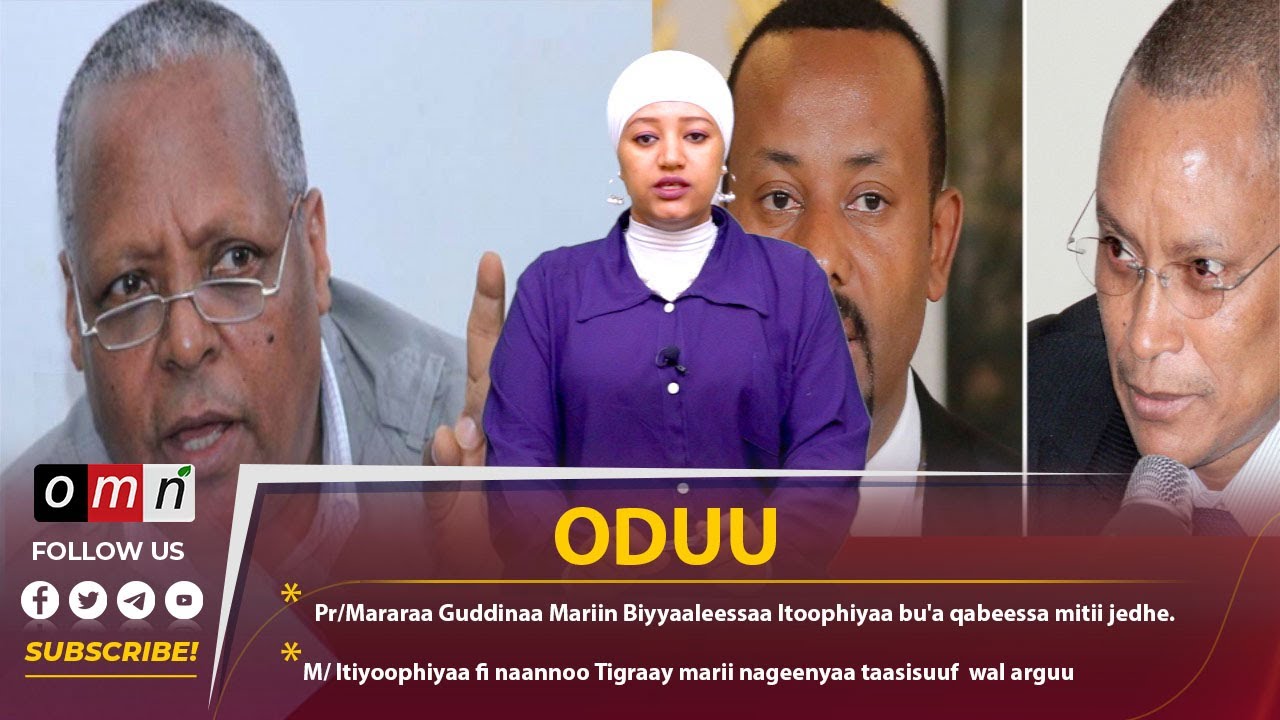 OMN - ODUU IJOO ( HAGAYYA 13, 2022)