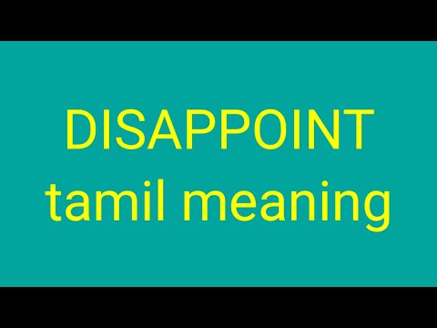 DISAPPOINT tamil meaning /சசிகுமார்