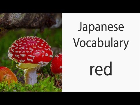 How to say "Red" in Japanese