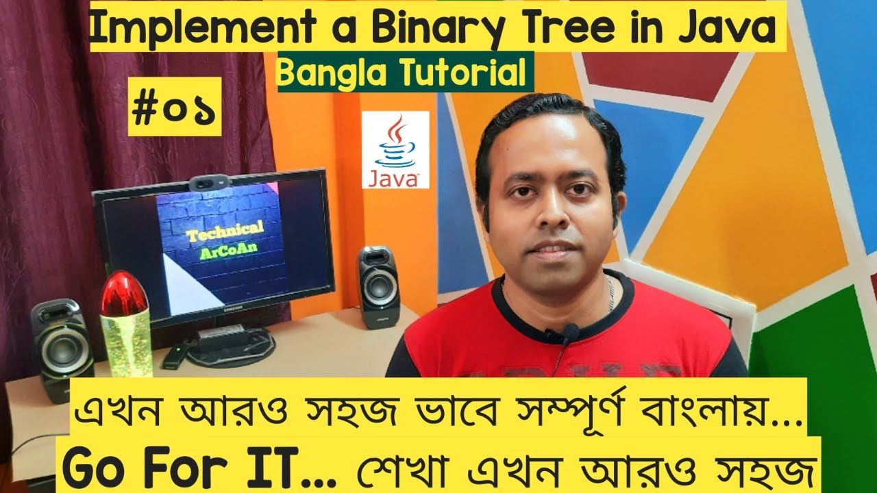 Implement a Binary Tree using Java in Bengali | Java Tutorial in Bangla | Data Structure