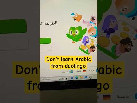Don't learn Arabic from Duolingo