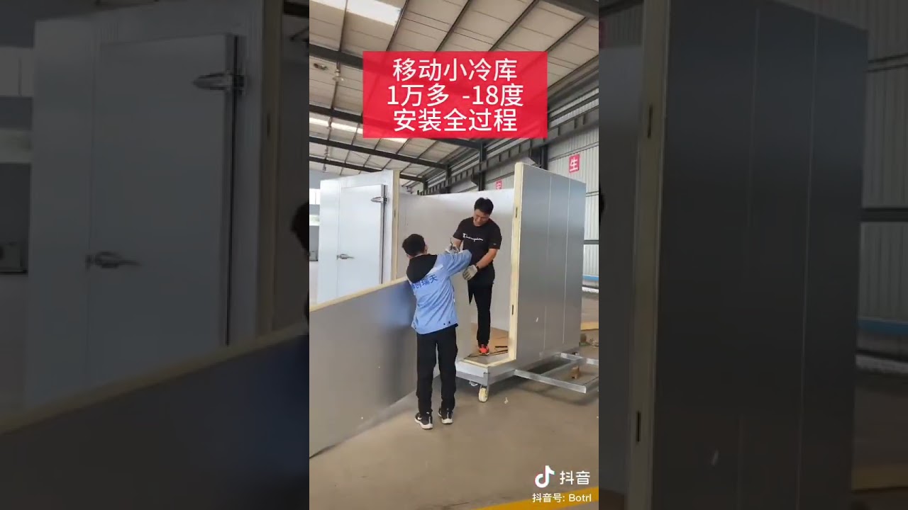 Cold Room Assembly Step by Step Mini Cold Room Installation kutecold #coldroom #cámara #coldstorage