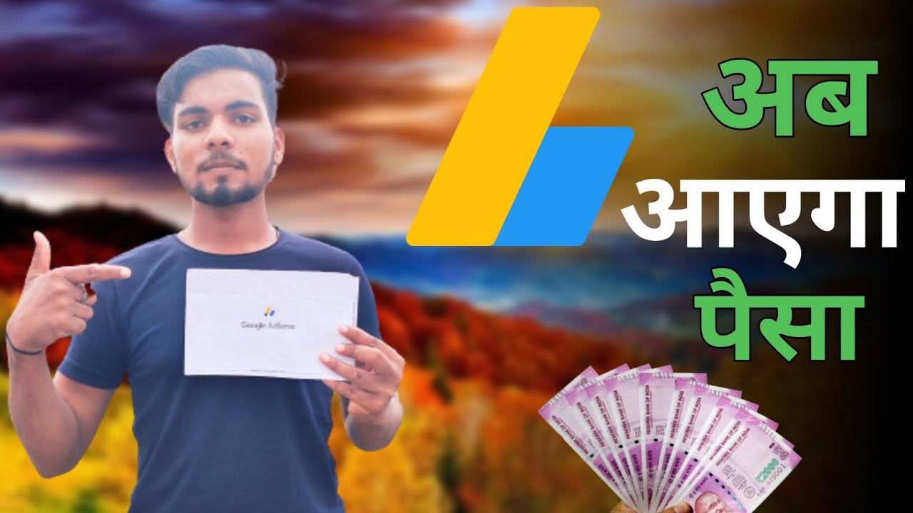 Google Adsense Pin Aa Hi Gaya || ab ayega paisa🤑|| My youtube earning reveal💸🤑|| Raja_desi_vlogger