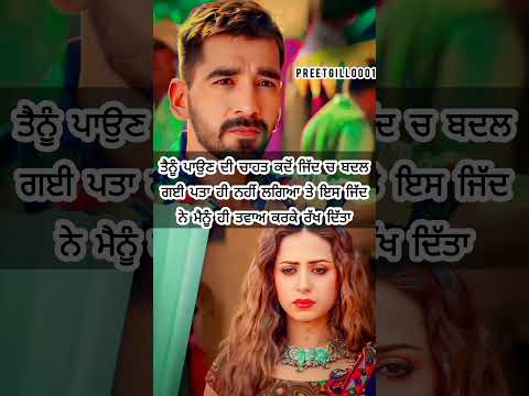 Punjabi poetry|maninderbuttar status|shayri|reels|#maninderbuttar #punjabi #shayari #punjabishayari