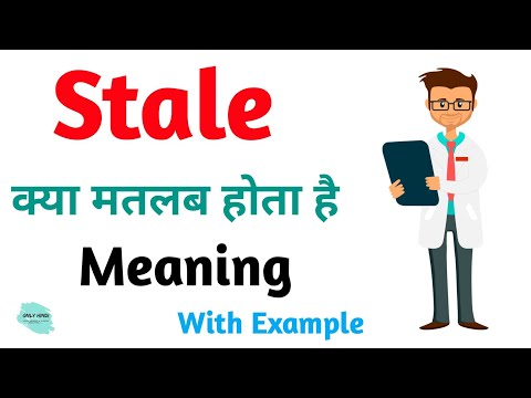 Stale meaning in hindi | Stale Ka Kya Matlab hota hai | Daily use English words